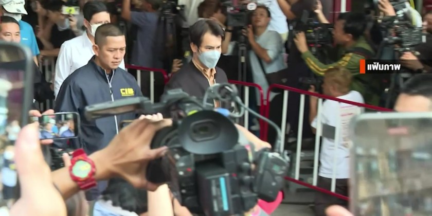 The Department of Special Investigation files 4 charges against 18 iCon Group executives ...